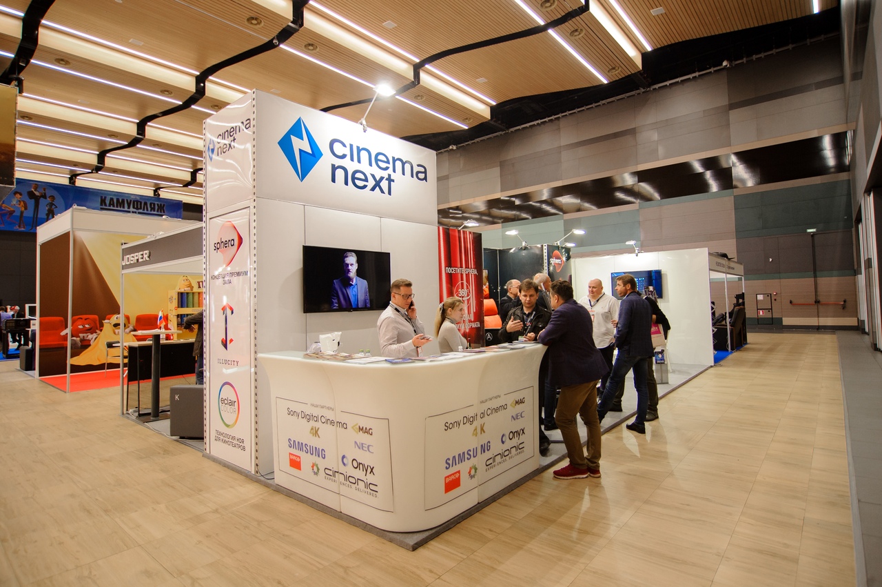 CINEMA NEXT — СПБ / Москва - OTIDO GROUP