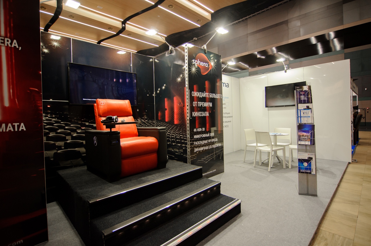 CINEMA NEXT — СПБ / Москва - OTIDO GROUP