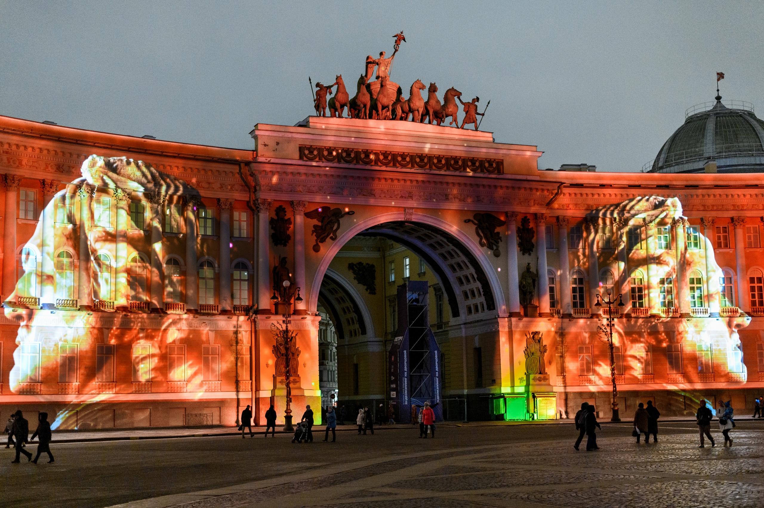 СТРАНА СВЕТА — СПБ / Москва - OTIDO GROUP