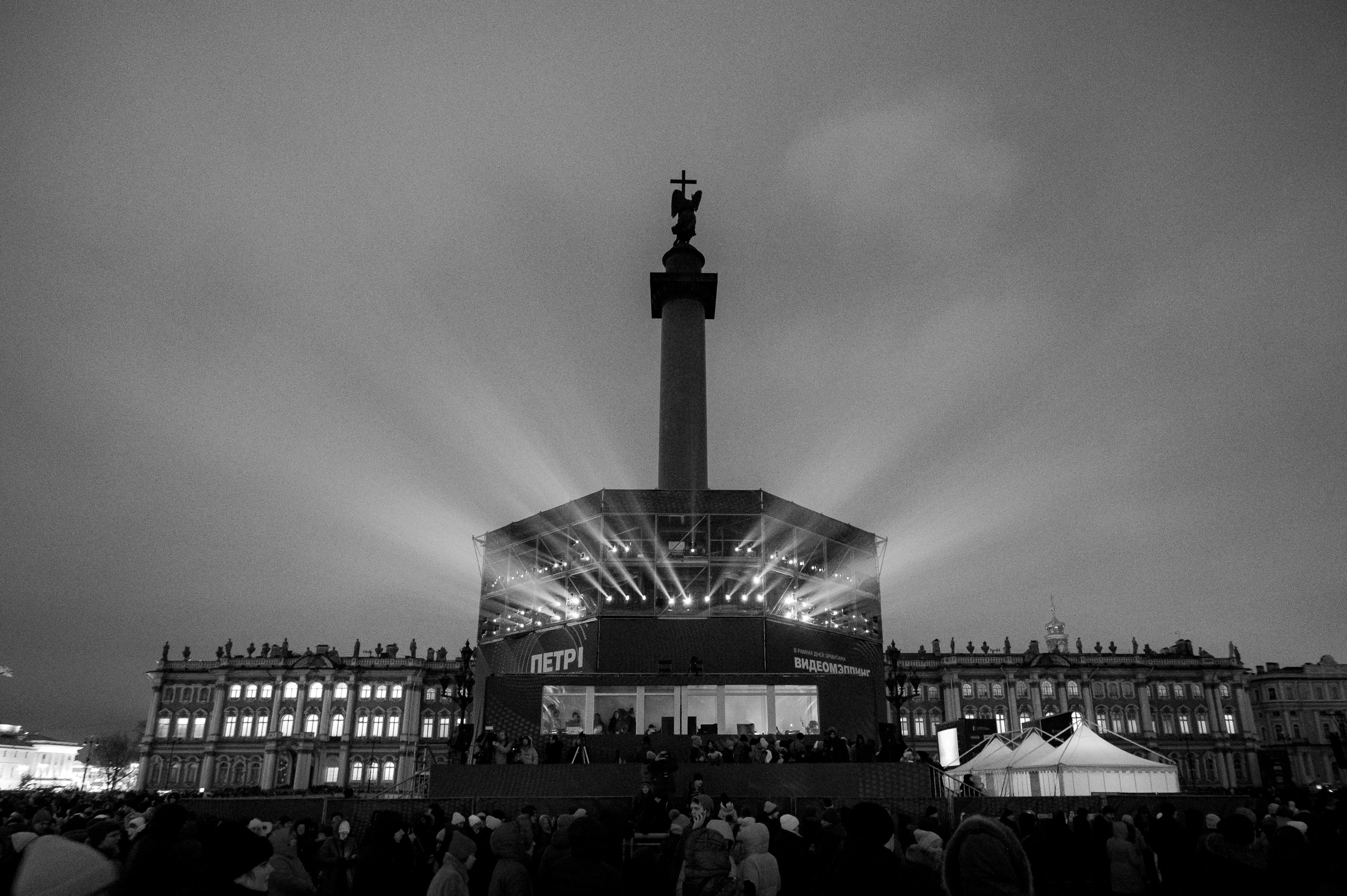 СТРАНА СВЕТА — СПБ / Москва - OTIDO GROUP