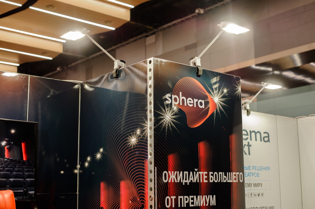 CINEMA NEXT — СПБ / Москва - OTIDO GROUP